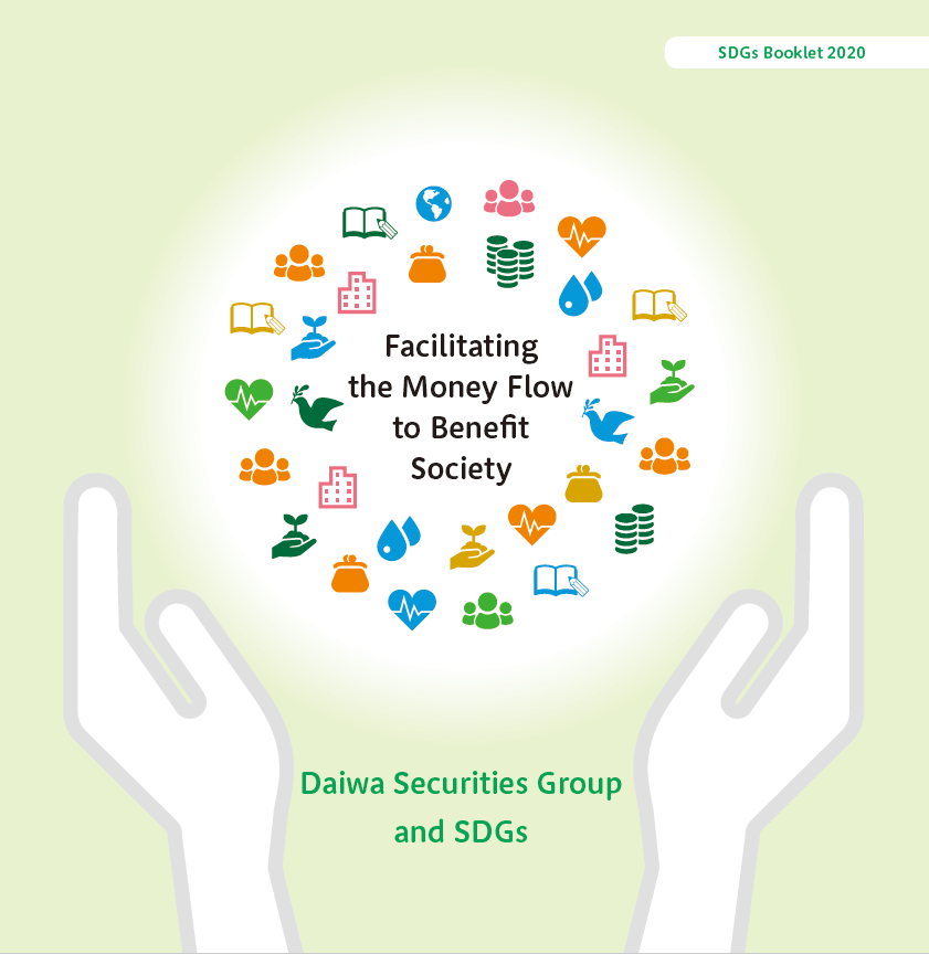 SDGs Data Book | Sustainability Reports | Daiwa Securities Group Inc.