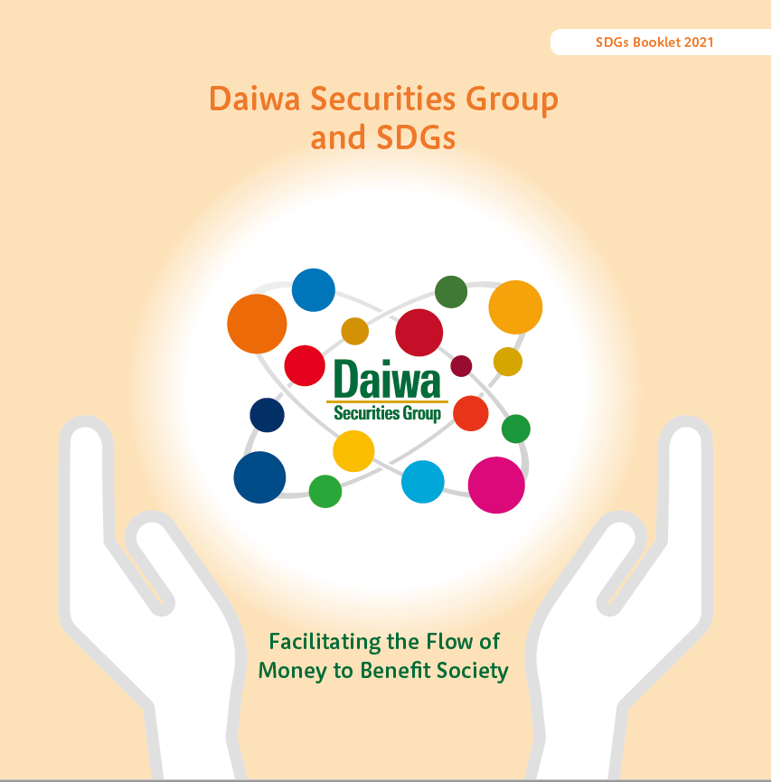 SDGs Data Book | Sustainability Reports | Daiwa Securities Group Inc.